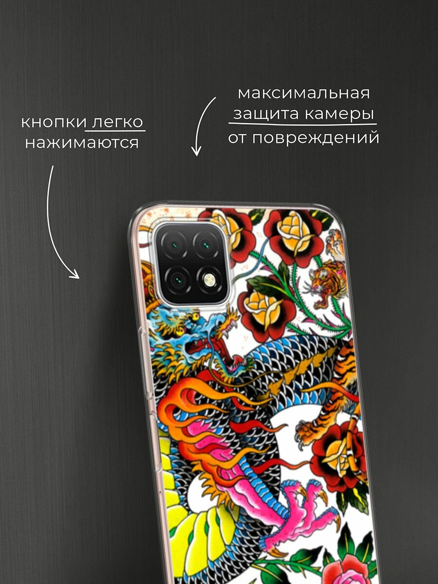 Силиконовый чехол на Wiko T3 / Вико Т3 с принтом "Дракон в цветах" — фото 1