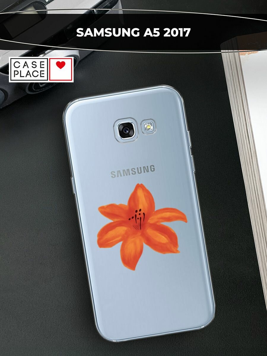 Чехол на Samsung Galaxy A5 2017 / Самсунг Галакси А5 2017 с принтом "Оранжевый цветок", прозрачный