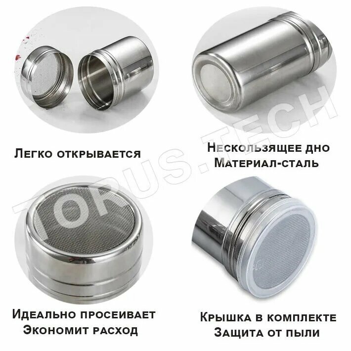 Солонка, 350 мл, 1 шт — фото 1