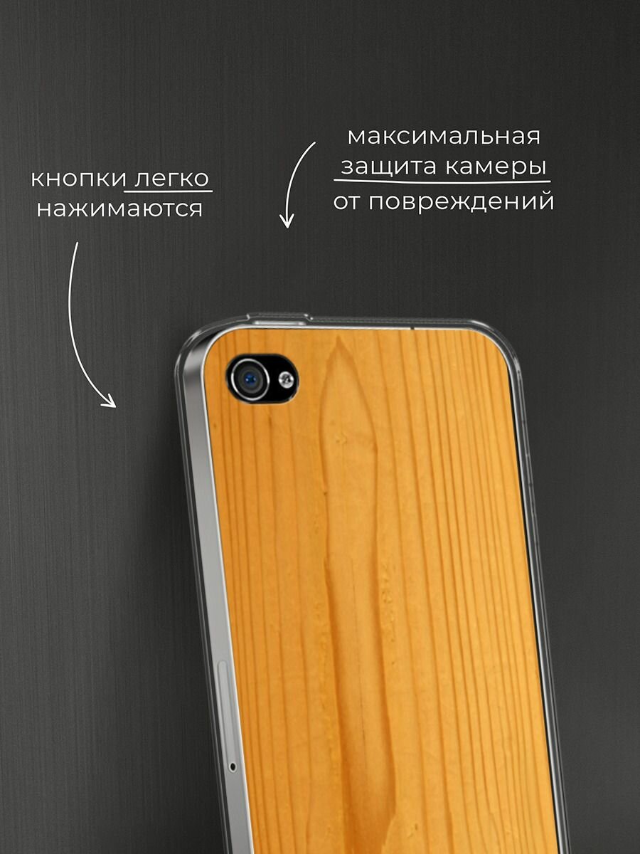Чехол на Apple iPhone 4/4S / Айфон 4/4S с принтом "Текстура дерево" — фото 1