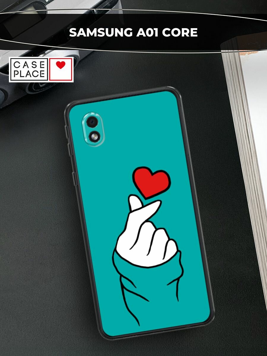 Чехол на Samsung Galaxy A01 Core / Самсунг Галакси А01 Core с принтом "Маленькое сердечко"