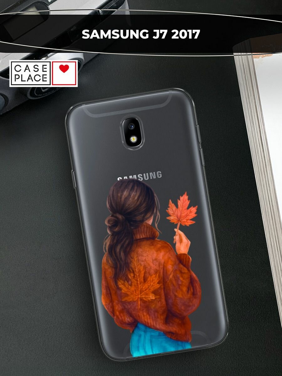 Чехол на Samsung Galaxy J7 2017 / Самсунг Галакси Джей 7 2017 с принтом "Девушка с опавшим листом", прозрачный