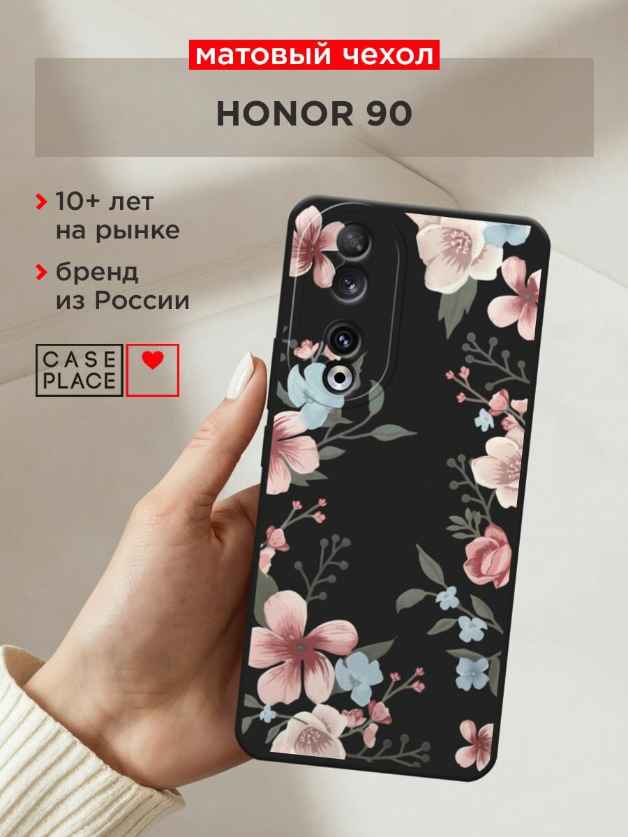 Чехол на Honor 90 / Хонор 90 с принтом "Нежная рамка из цветов", прозрачный