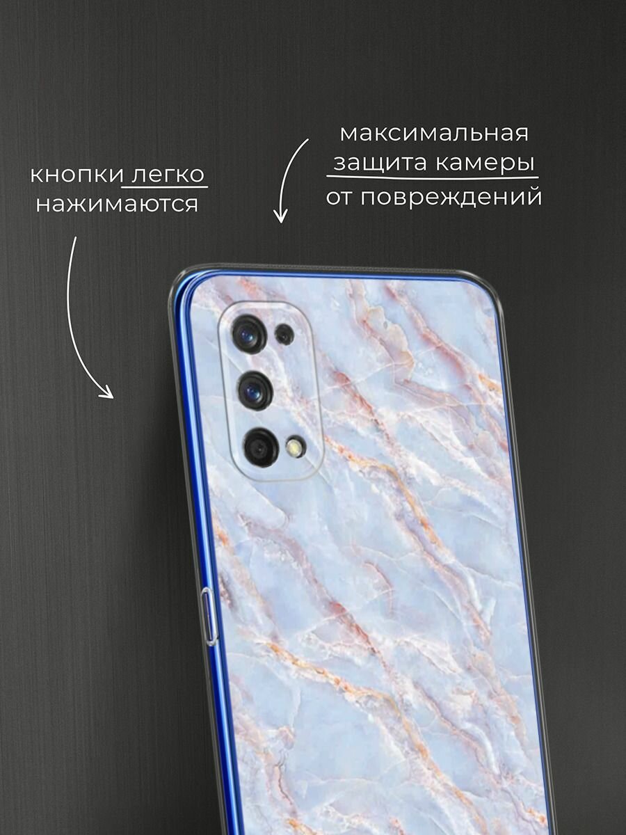 Чехол на Realme 7 Pro / Реалми 7 Про с принтом "Сиреневый мрамор" — фото 1