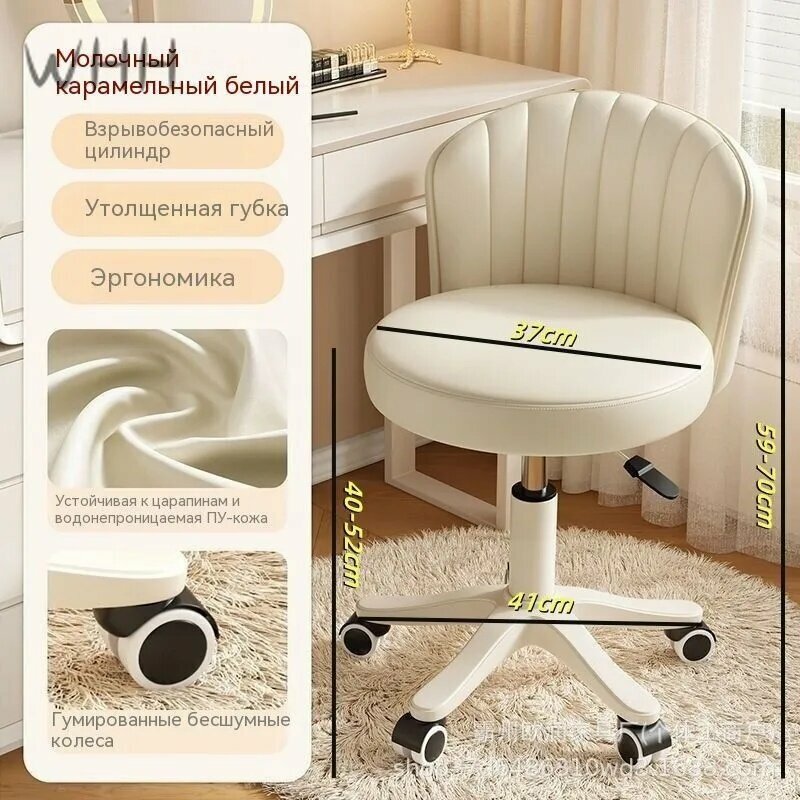 Детское компьютерное кресло, белое