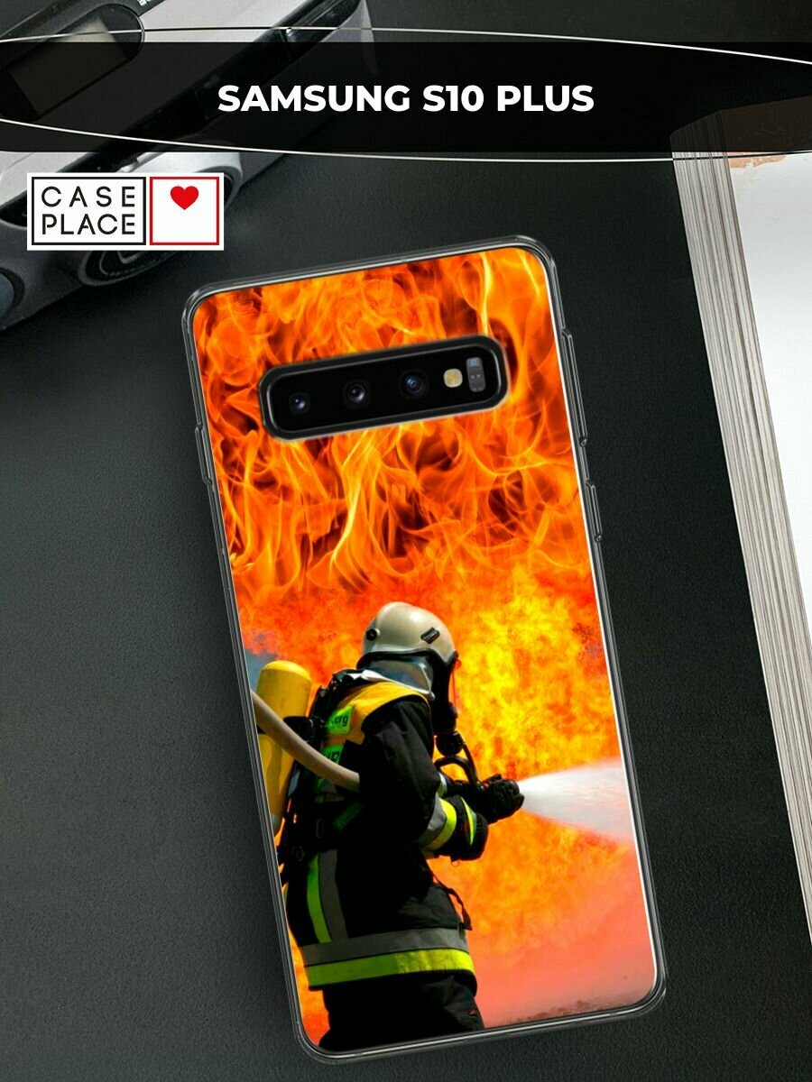 Чехол на Samsung Galaxy S10 + / Самсунг Галакси S10 Плюс с принтом "Пожарные на страже"