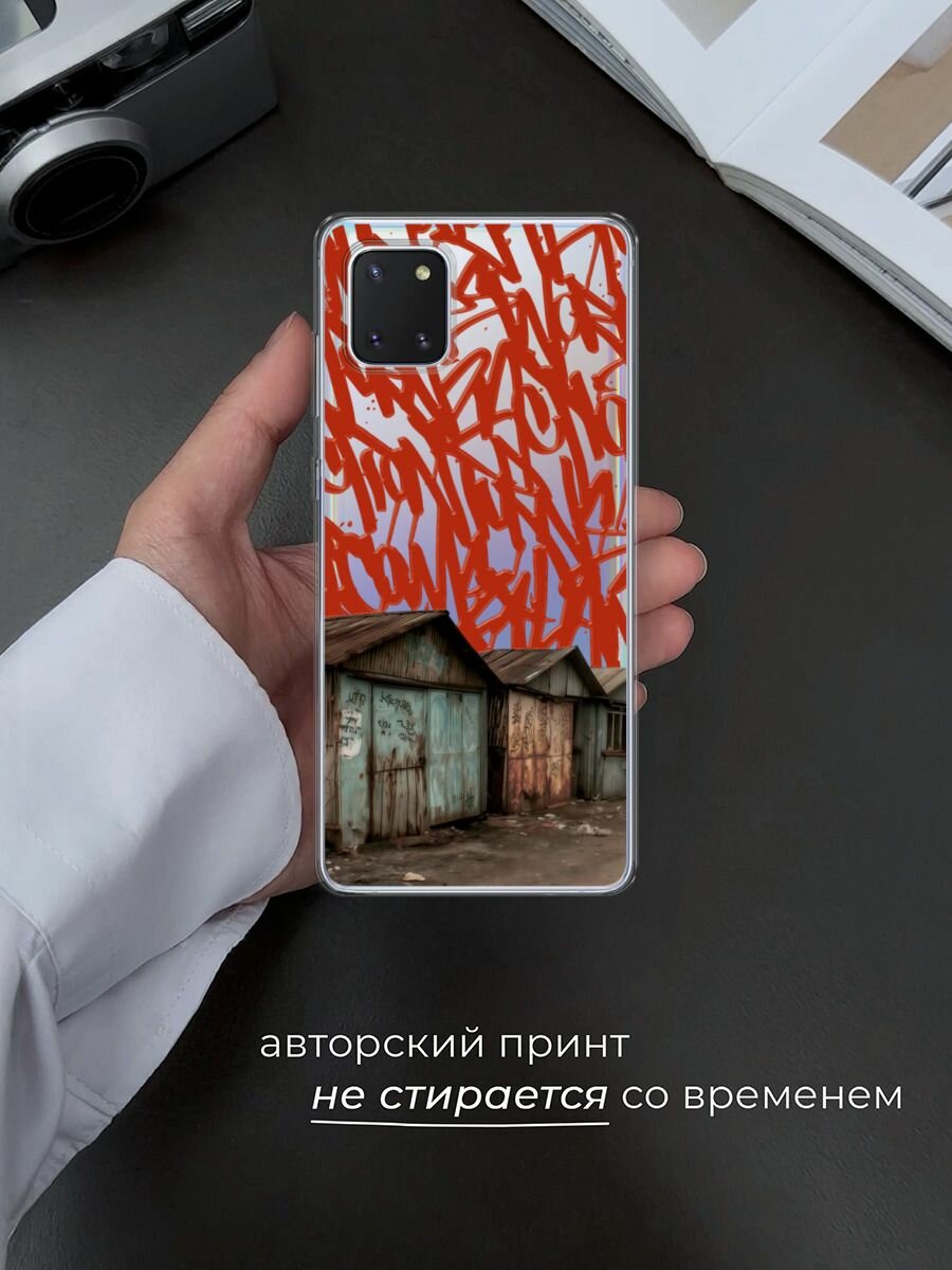 Чехол на Samsung Galaxy Note 10 Lite / Самсунг Гэлакси Нот 10 Лайт с принтом "Гаражная эстетика" — фото 1