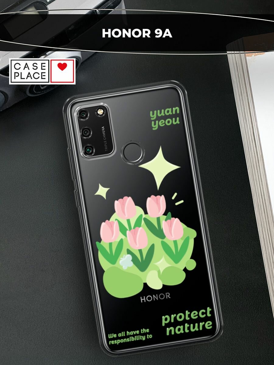 Чехол на Honor 9A / Хонор 9А с принтом "Protect nature"