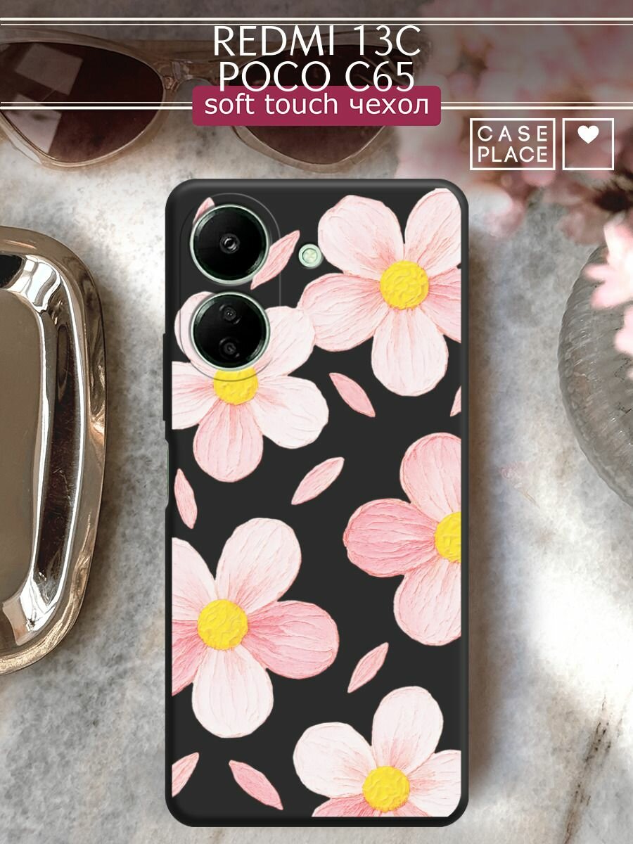 Чехол на Xiaomi Redmi 13C/Poco C65 / Редми 13C/Поко C65 с принтом "Розовые ромашки 2"