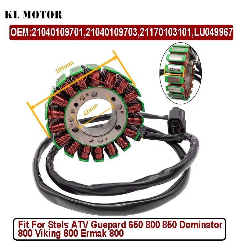 Магнитная катушка статора в сборе для Stels ATV Guepard 650 800 850 Dominator 800 Wolverine 800 Viking 800 Ermak 800 LU093873 291.9.1