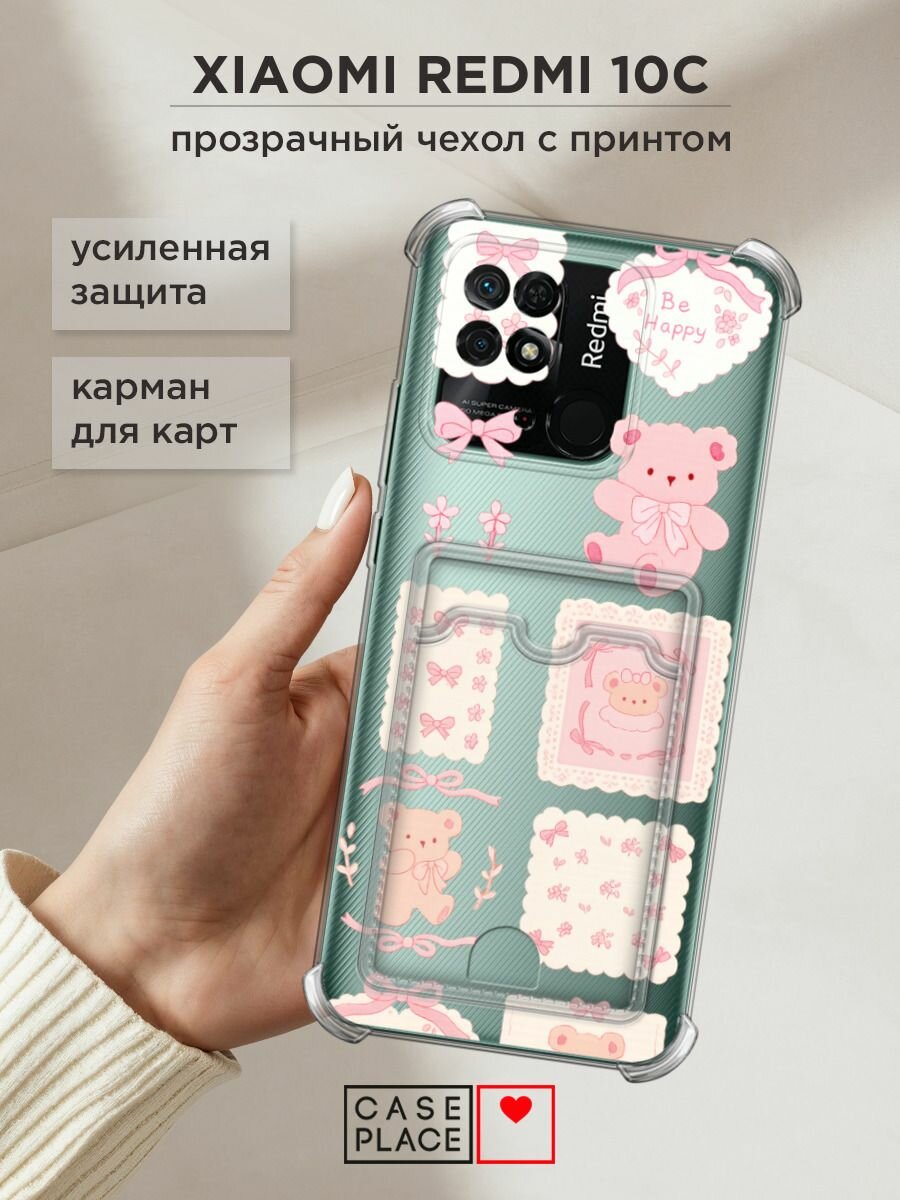 Чехол на Xiaomi Redmi 10C (Сяоми Редми 10C) с картой и принтом "Розовые марки"