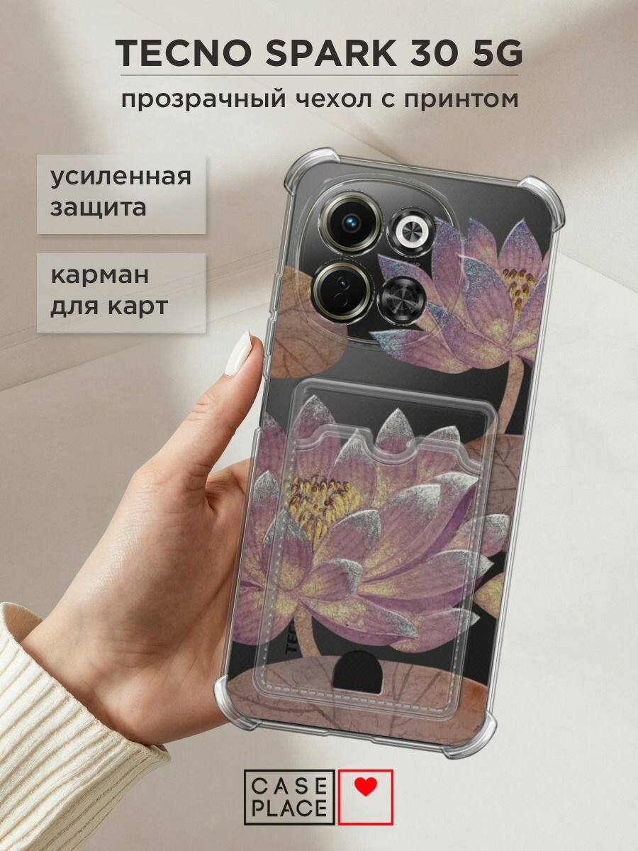 Чехол на Tecno Spark 30 5G (Текно Спарк 30 5G) с картой и принтом "Темные лотосы"
