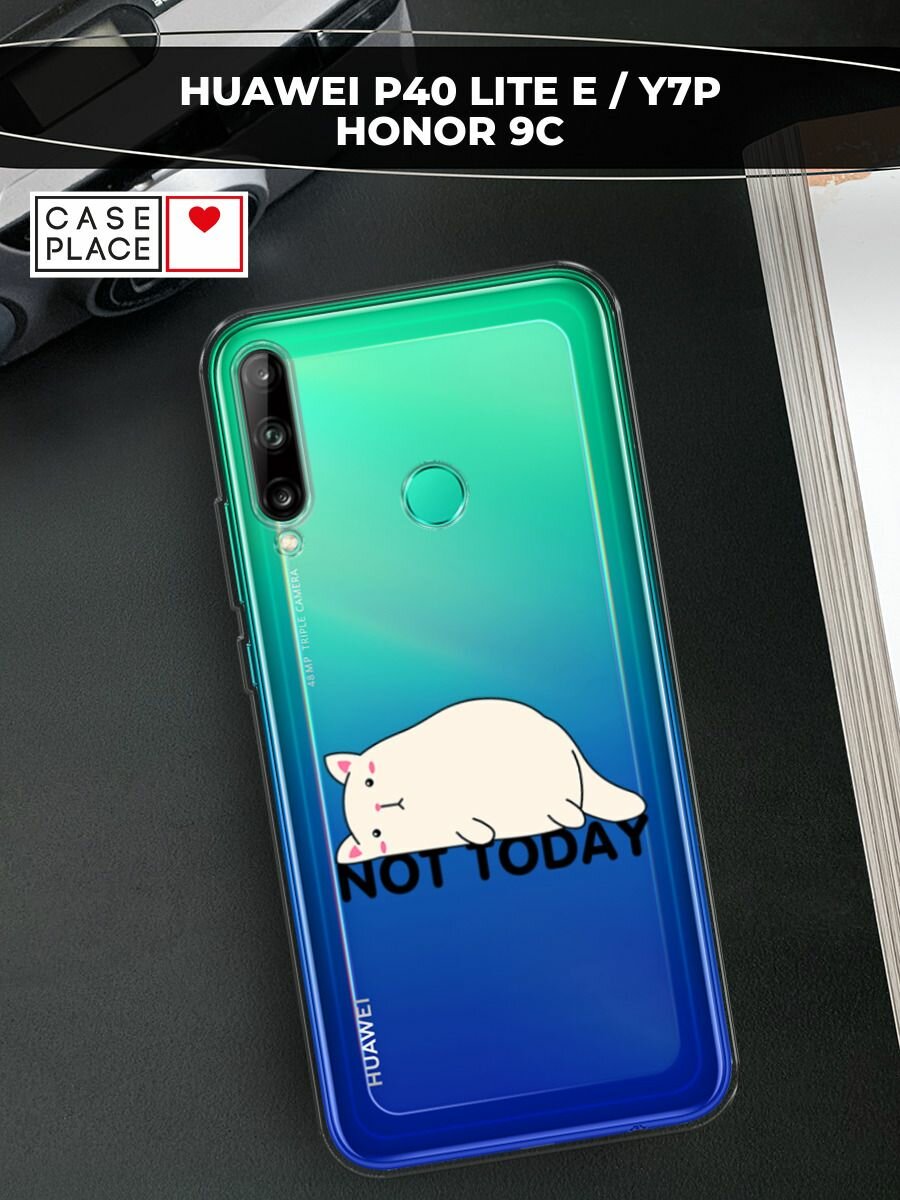 Чехол на Huawei P40 Lite E/Y7p/Honor 9C / Хуавей P40 Lite E/Y7p/Хонор 9C с принтом "Cat not today", прозрачный