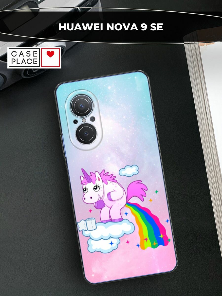 Чехол на Huawei Nova 9 SE / Хуавей Нова 9 SE с принтом "Единорог какает"