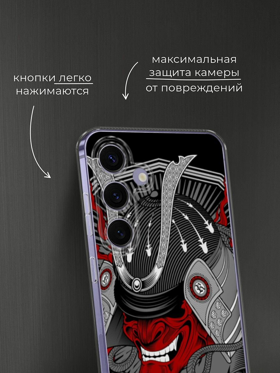 Чехол на Samsung Galaxy S24 Plus / Самсунг S24 Plus с принтом "Красная маска самурая" — фото 1