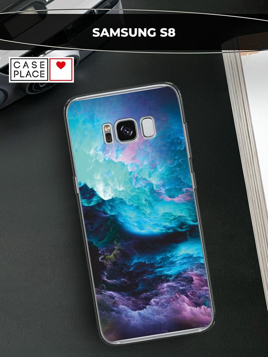 Чехол на Samsung Galaxy S8 / Самсунг Галакси С8 с принтом "Бирюзовое небо"