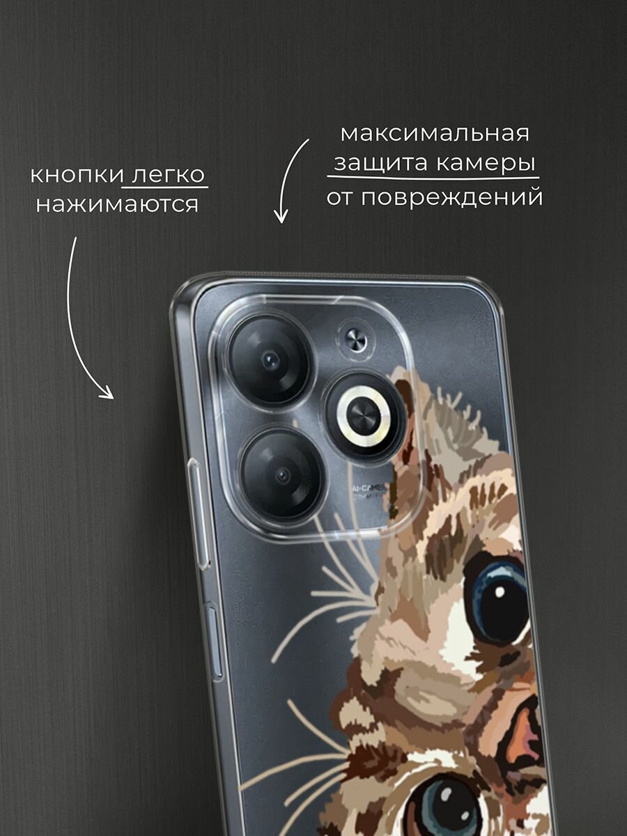 Чехол на Infinix Smart 8/8 HD/HOT 40i / Инфиникс Смарт 8/8 HD/HOT 40i с принтом "Любопытный кот", прозрачный — фото 1