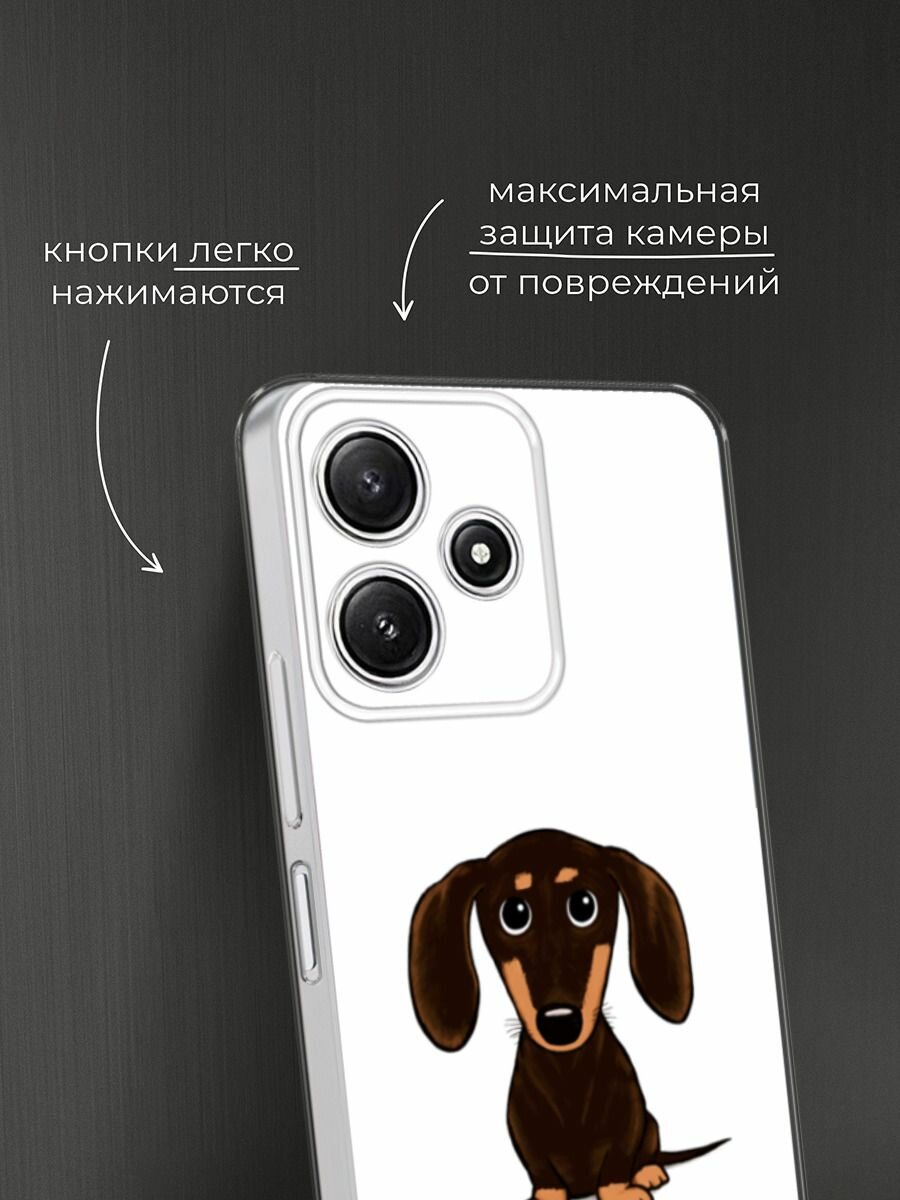 Чехол на Xiaomi Redmi 12 5G / Сяоми Редми 12 5G с принтом "Маленькая такса" — фото 1