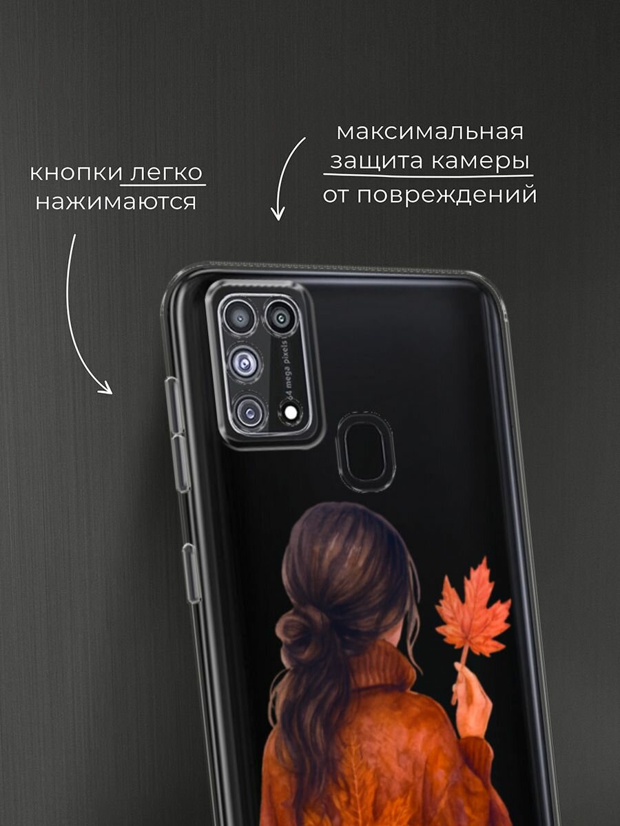 Чехол на Samsung Galaxy M31 / Самсунг Галакси М31 с принтом "Девушка с опавшим листом", прозрачный — фото 1