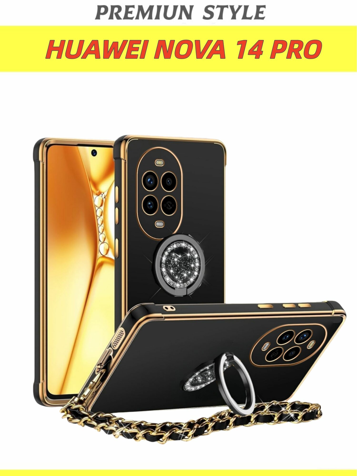 Силиконовый чехол на Huawei Nova 14 Pro (Хуавей Нова 14 Про) с кронштейном и Кистевой ремень (черный)