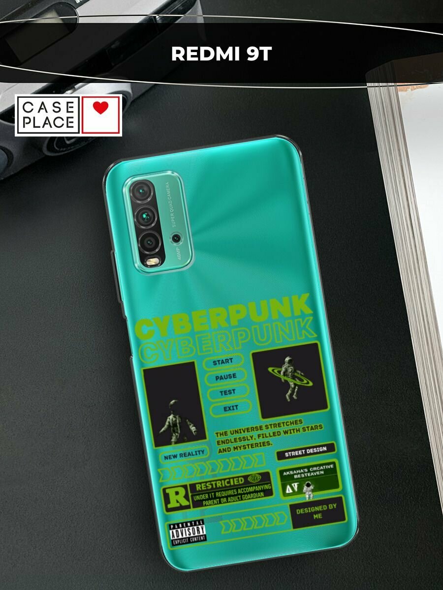 Чехол на Xiaomi Redmi 9T / Сяоми Редми 9Т с принтом "Cyberpunk", прозрачный
