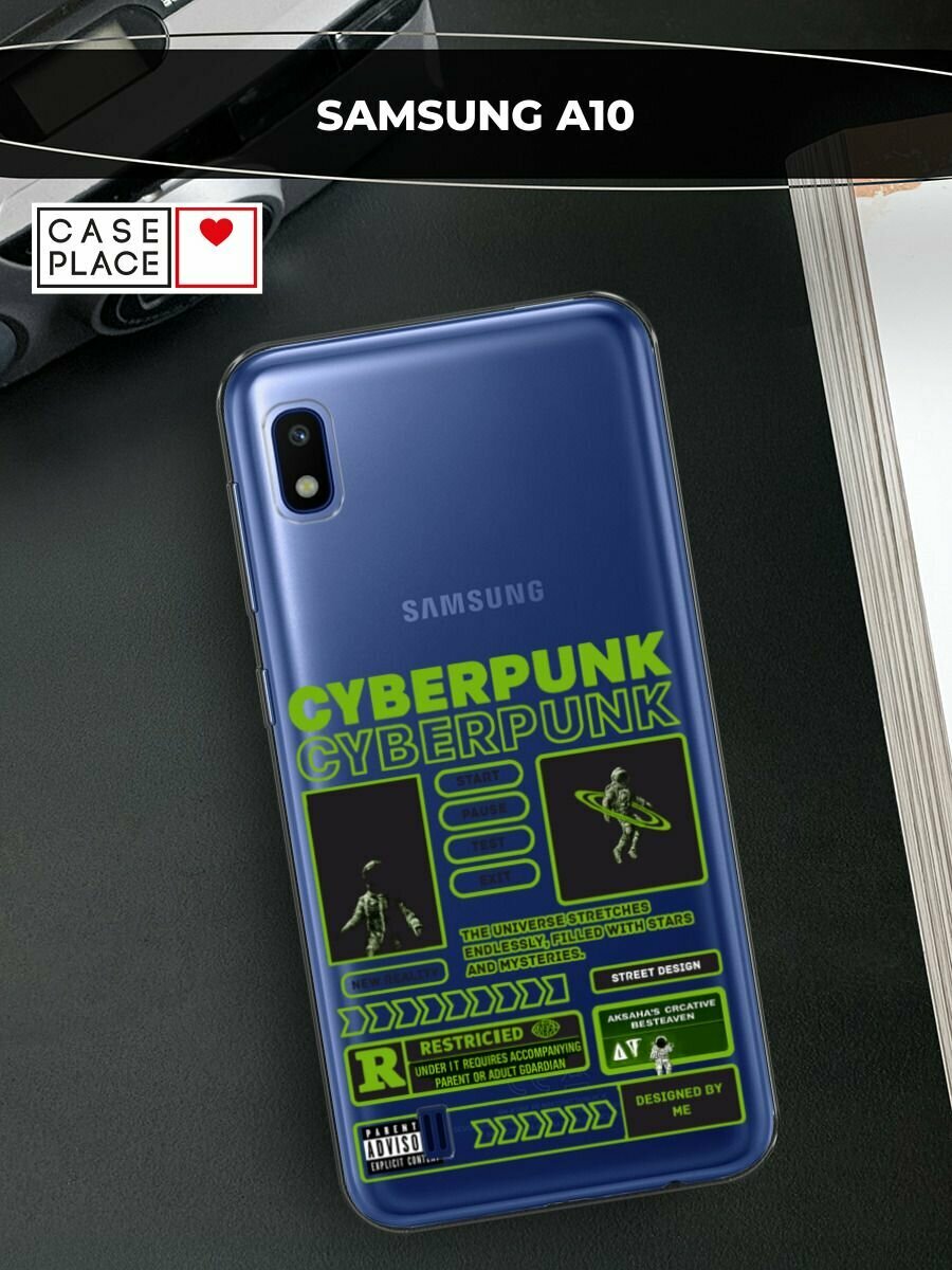 Чехол на Samsung Galaxy A10 / Самсунг Галакси А10 с принтом "Cyberpunk", прозрачный