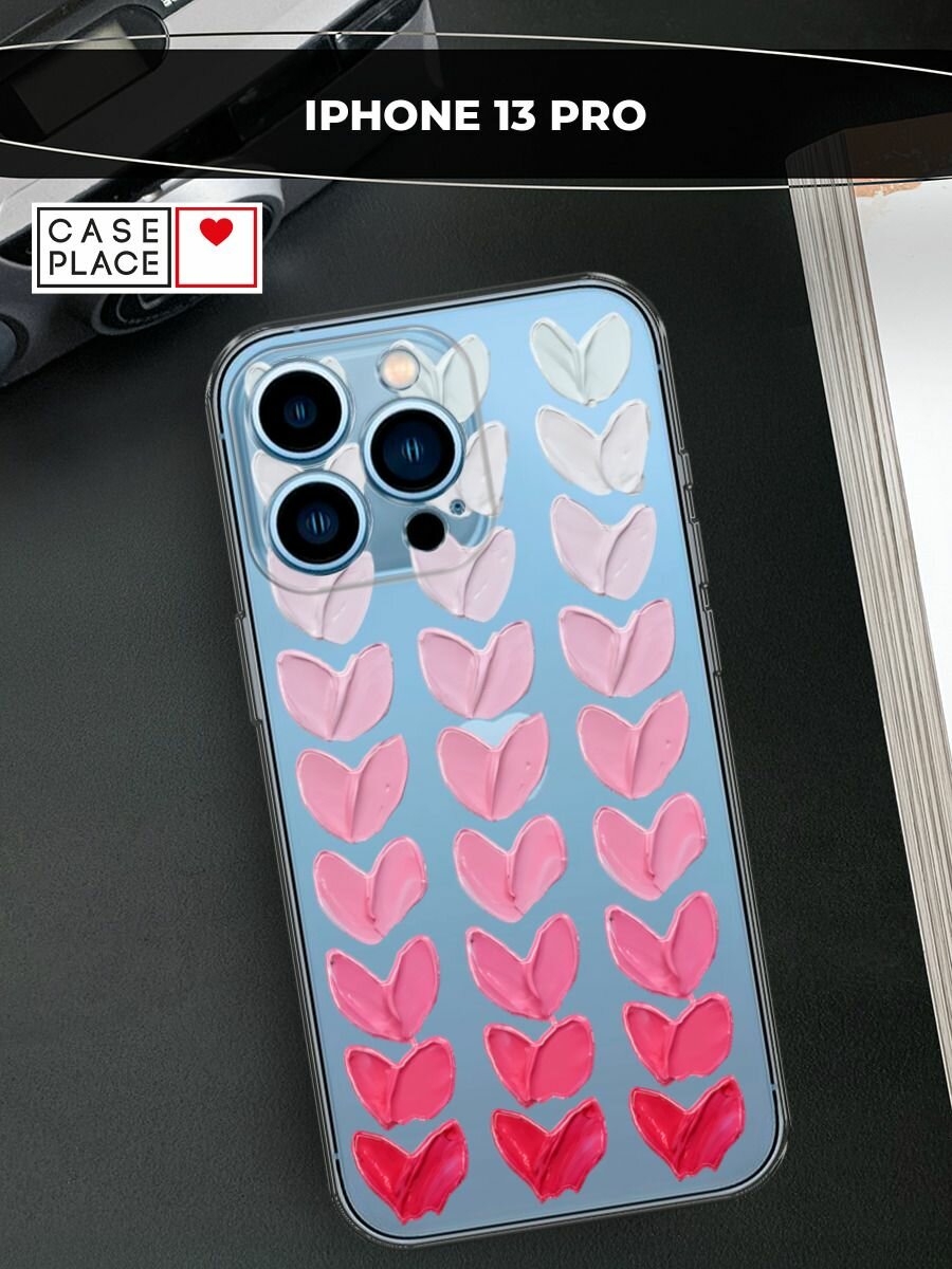 Чехол на Apple iPhone 13 Pro / Айфон 13 Про с принтом "Градиент из сердечек"
