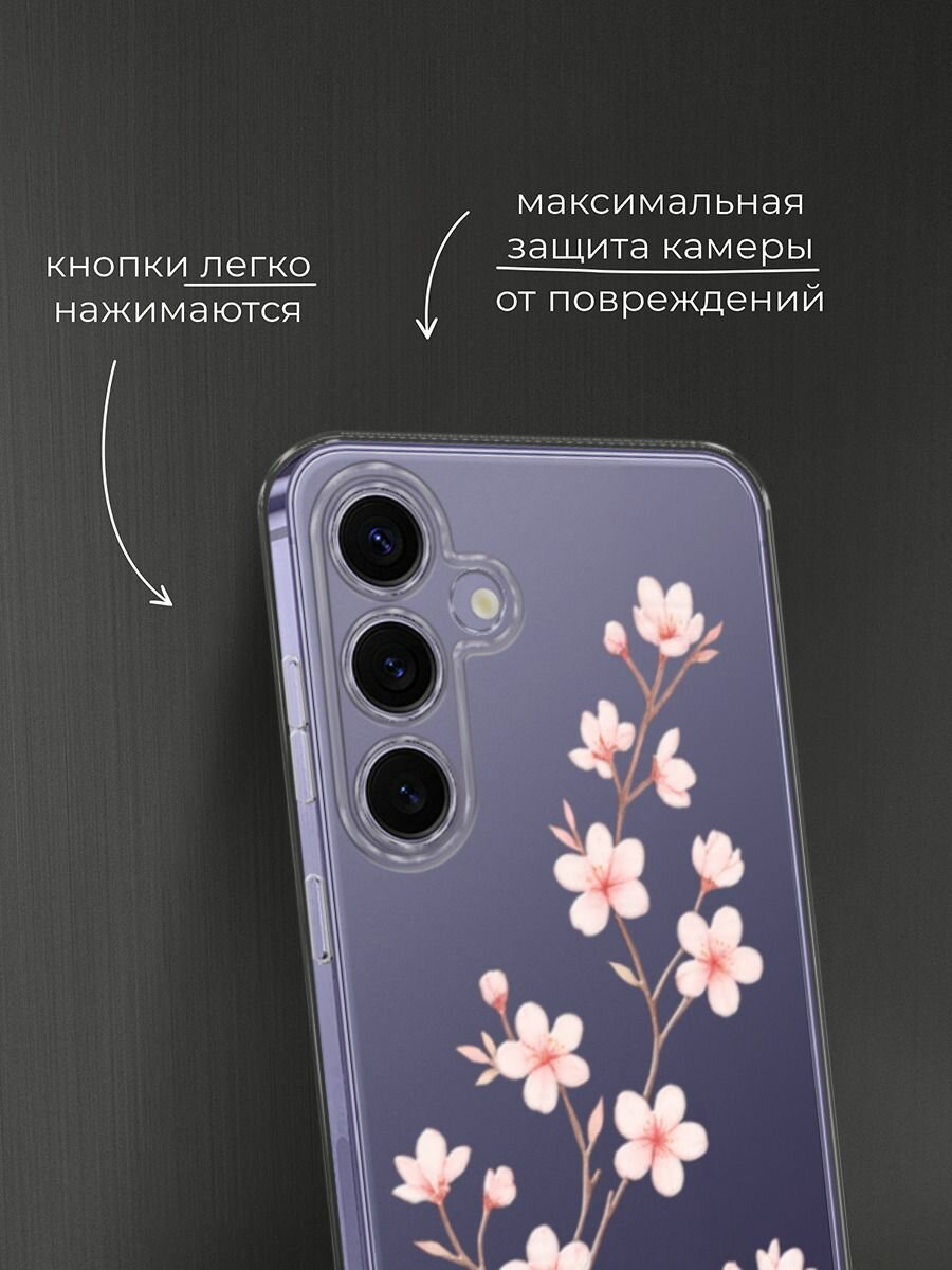Чехол на Samsung Galaxy S24 Plus / Самсунг S24 Plus с принтом "Веточка сакуры 2" — фото 1