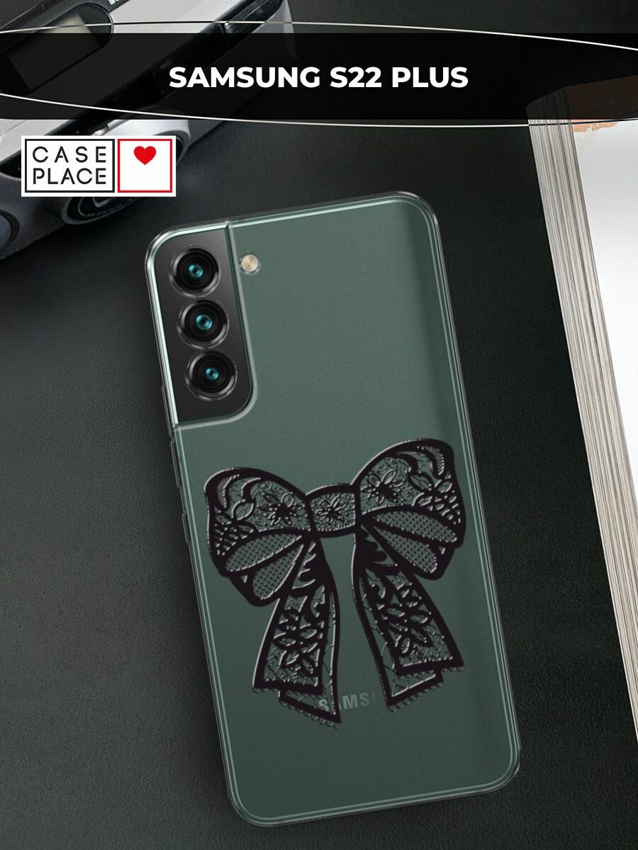 Чехол на Samsung Galaxy S22 + / Самсунг Галакси S22 Плюс с принтом "Черный сетчатый бант 2"