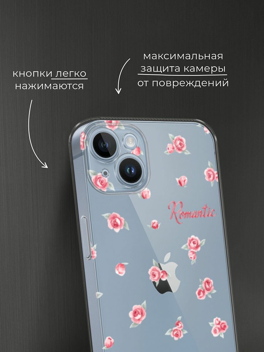 Чехол на Apple iPhone 14 / Айфон 14 с принтом "Romantic 3" — фото 1