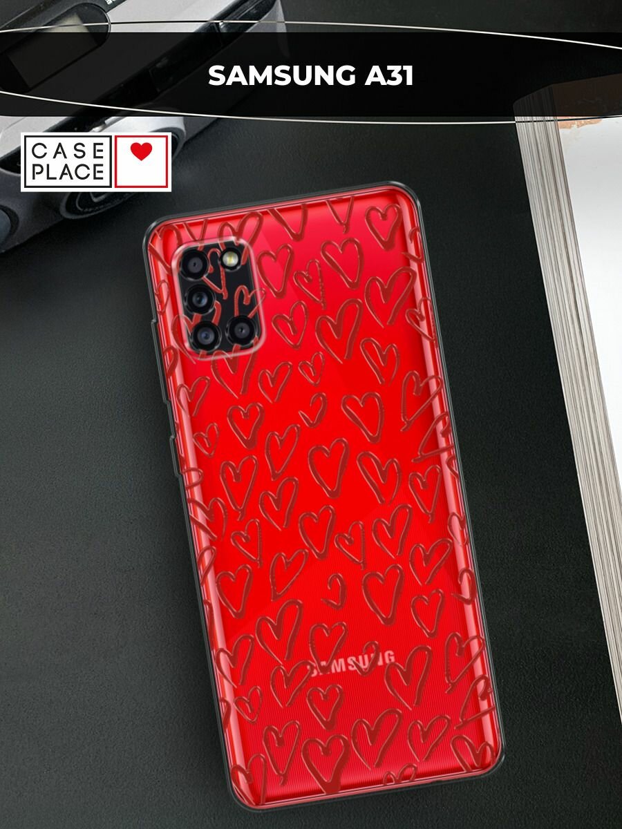 Чехол на Samsung Galaxy A31 / Самсунг Галакси А31 с принтом "Легкие бордовые сердечки"