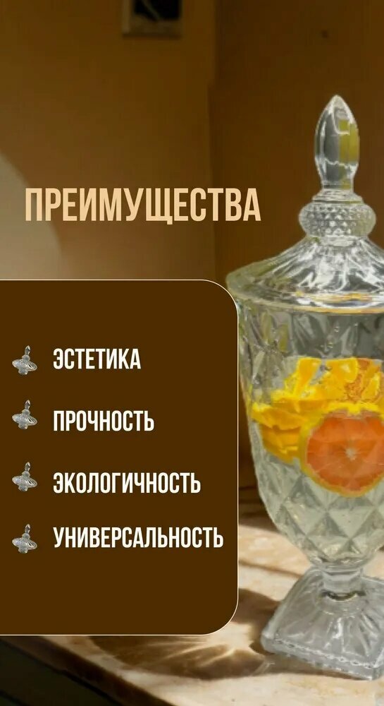 Диспенсер для напитков, 3 л — фото 1
