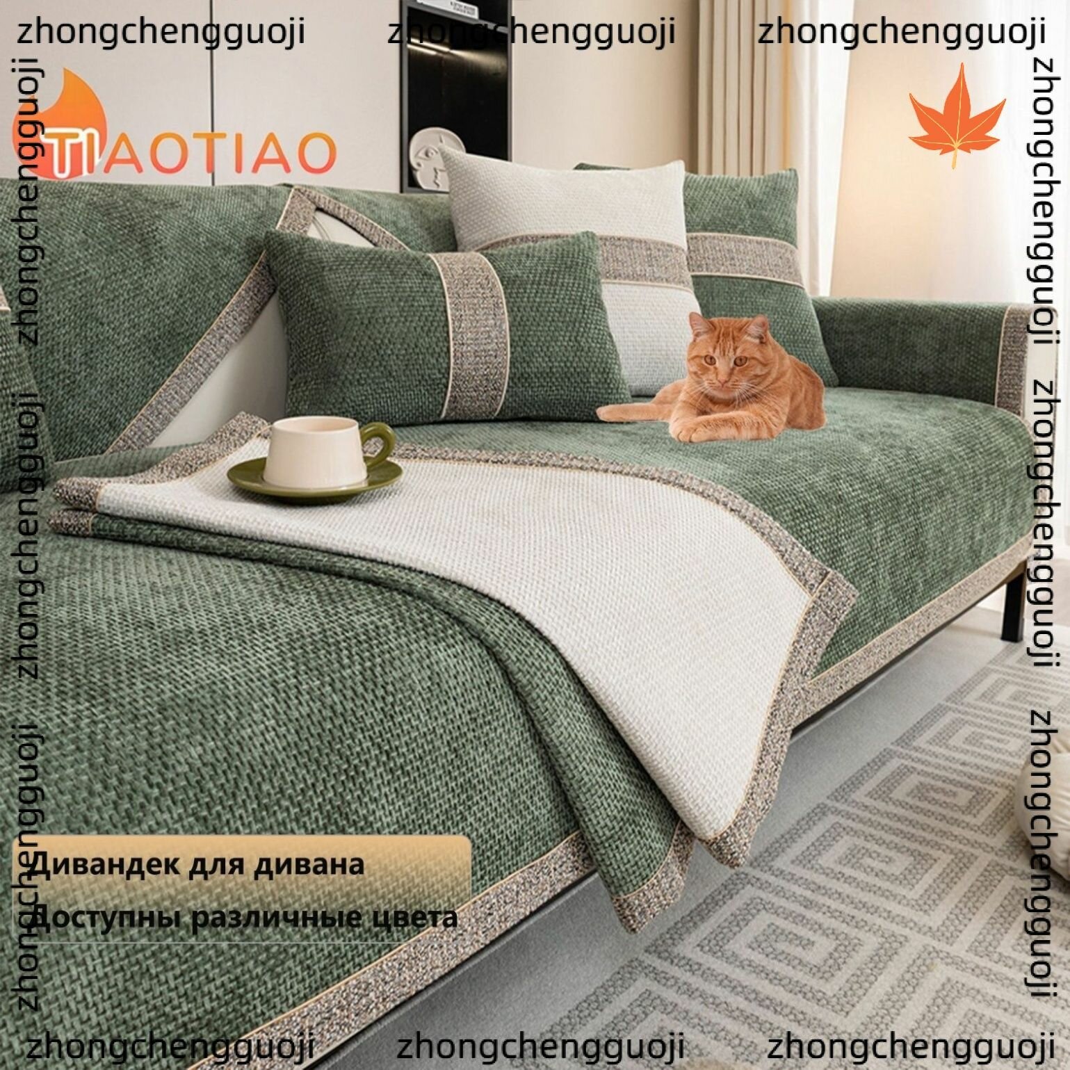 Дивандек для дивана, 210х110см