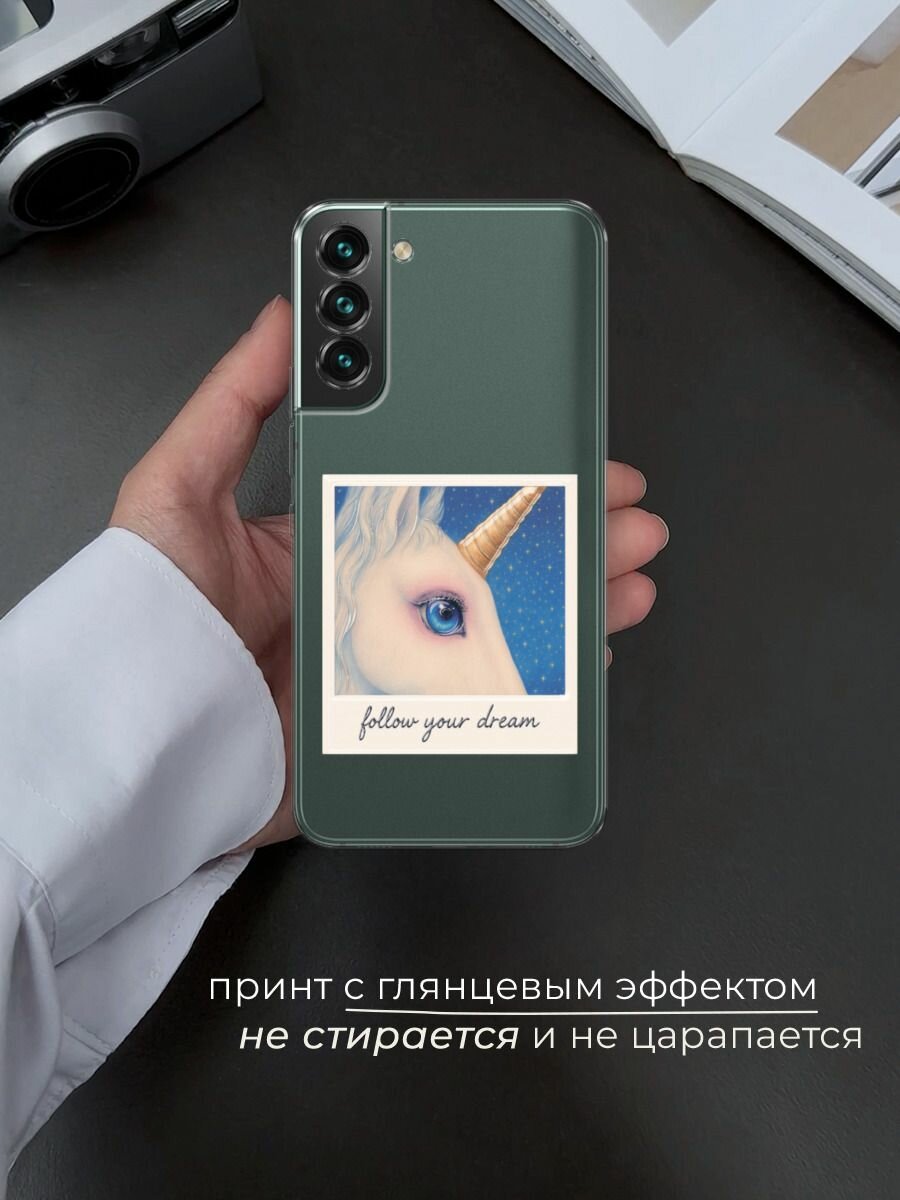 Чехол на Samsung Galaxy S22 + / Самсунг Галакси S22 Плюс с принтом "Глаз единорога" — фото 1