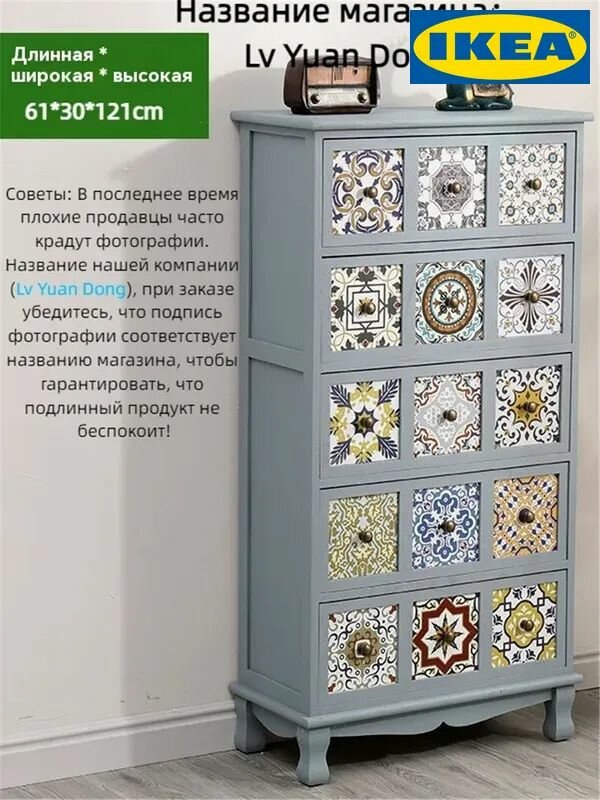 Комод, 61х30x121 см