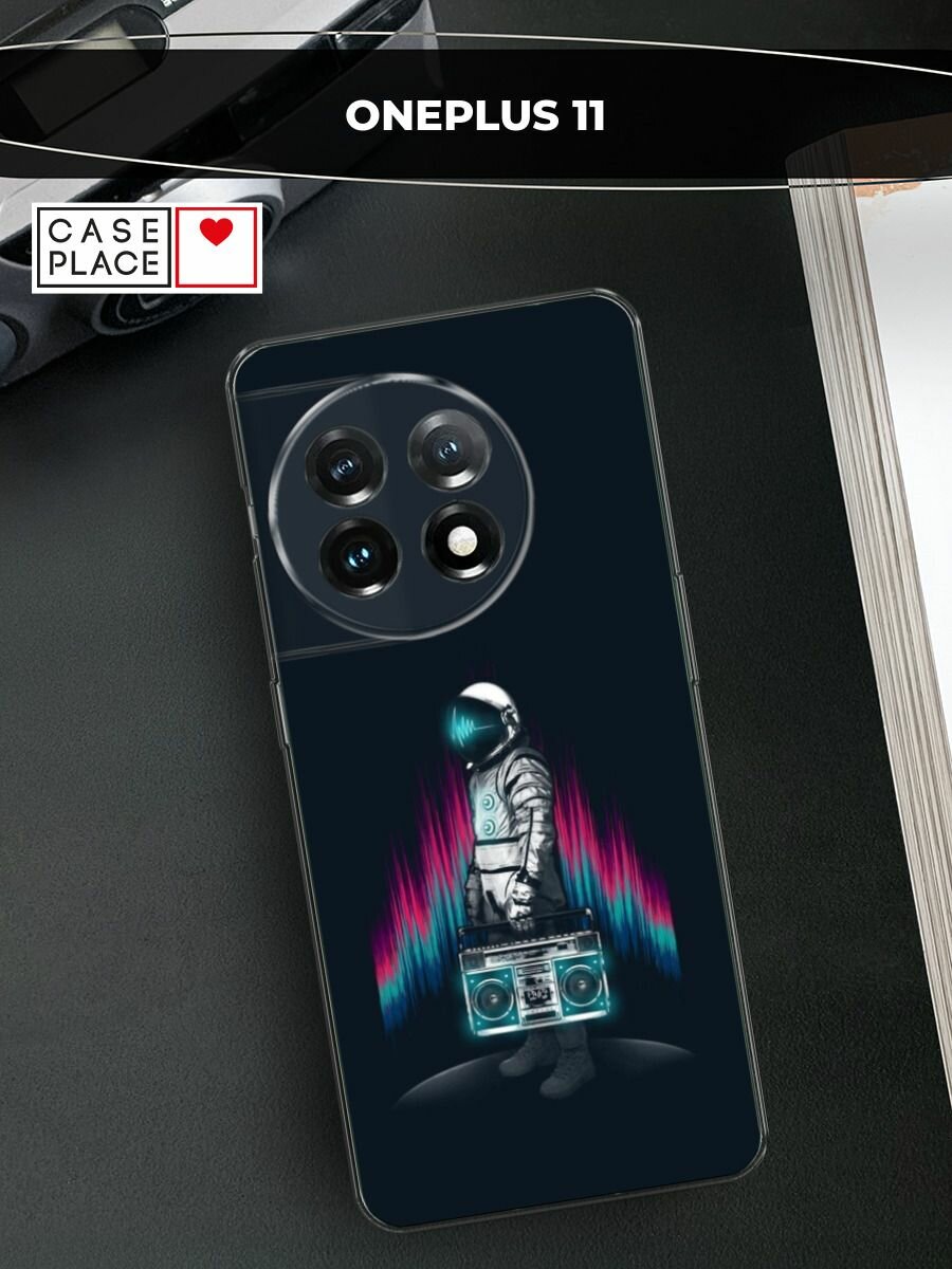 Чехол на OnePlus 11 / Ван Плас 11 с принтом "Космическая вечеринка"