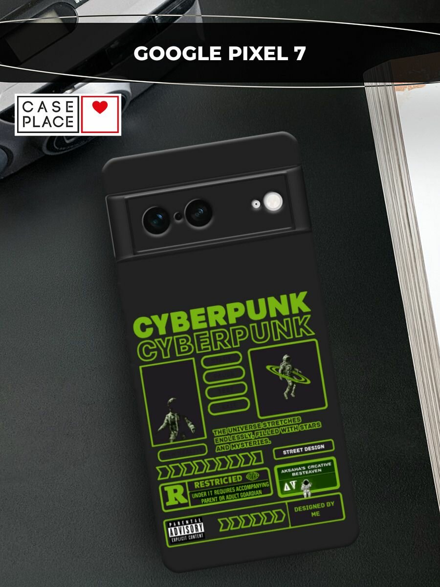 Черный матовый чехол на Google Pixel 7 / Гугл Пиксель 7 с принтом "Cyberpunk"