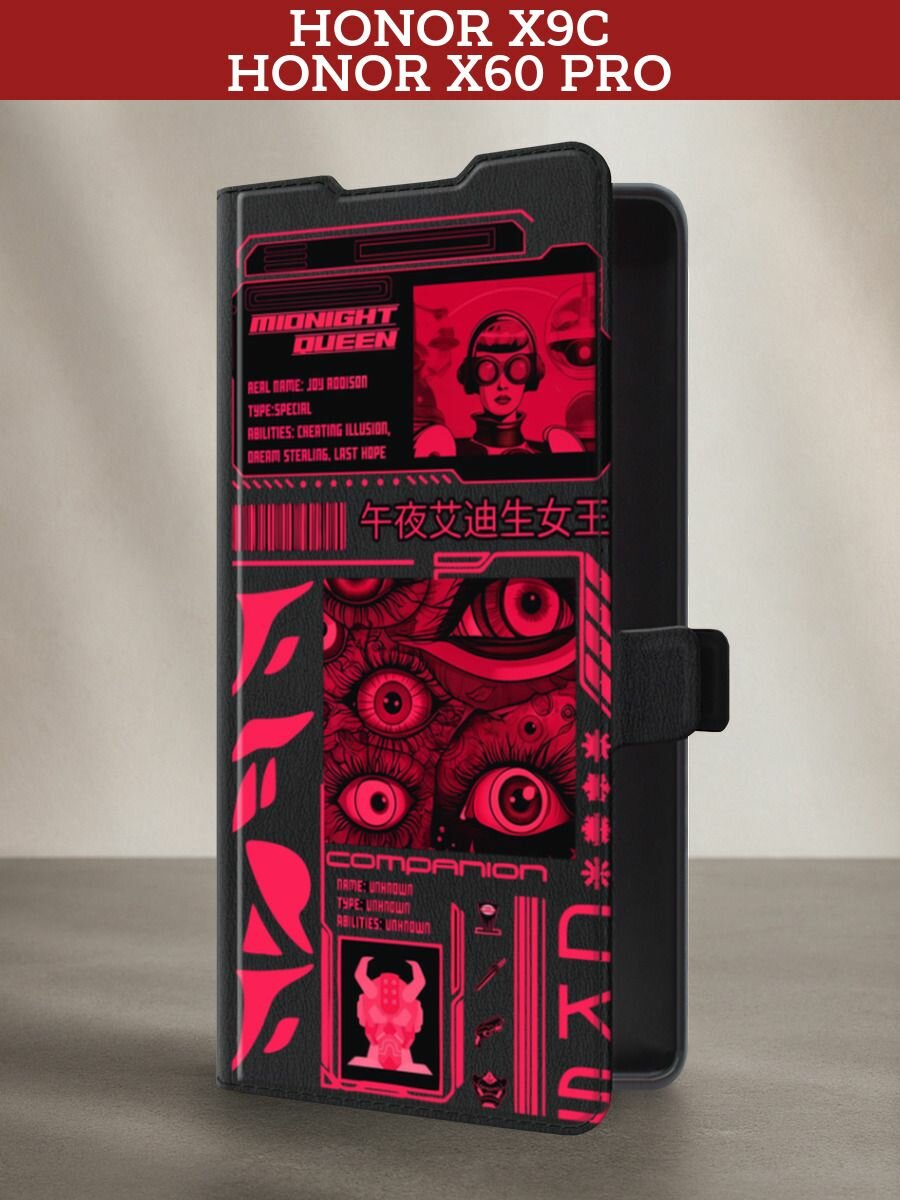 Чехол-книжка на Honor X9C/Honor X60 Pro / Хонор Х9С/Хонор Х60 Про с рисунком "Mionight queen"