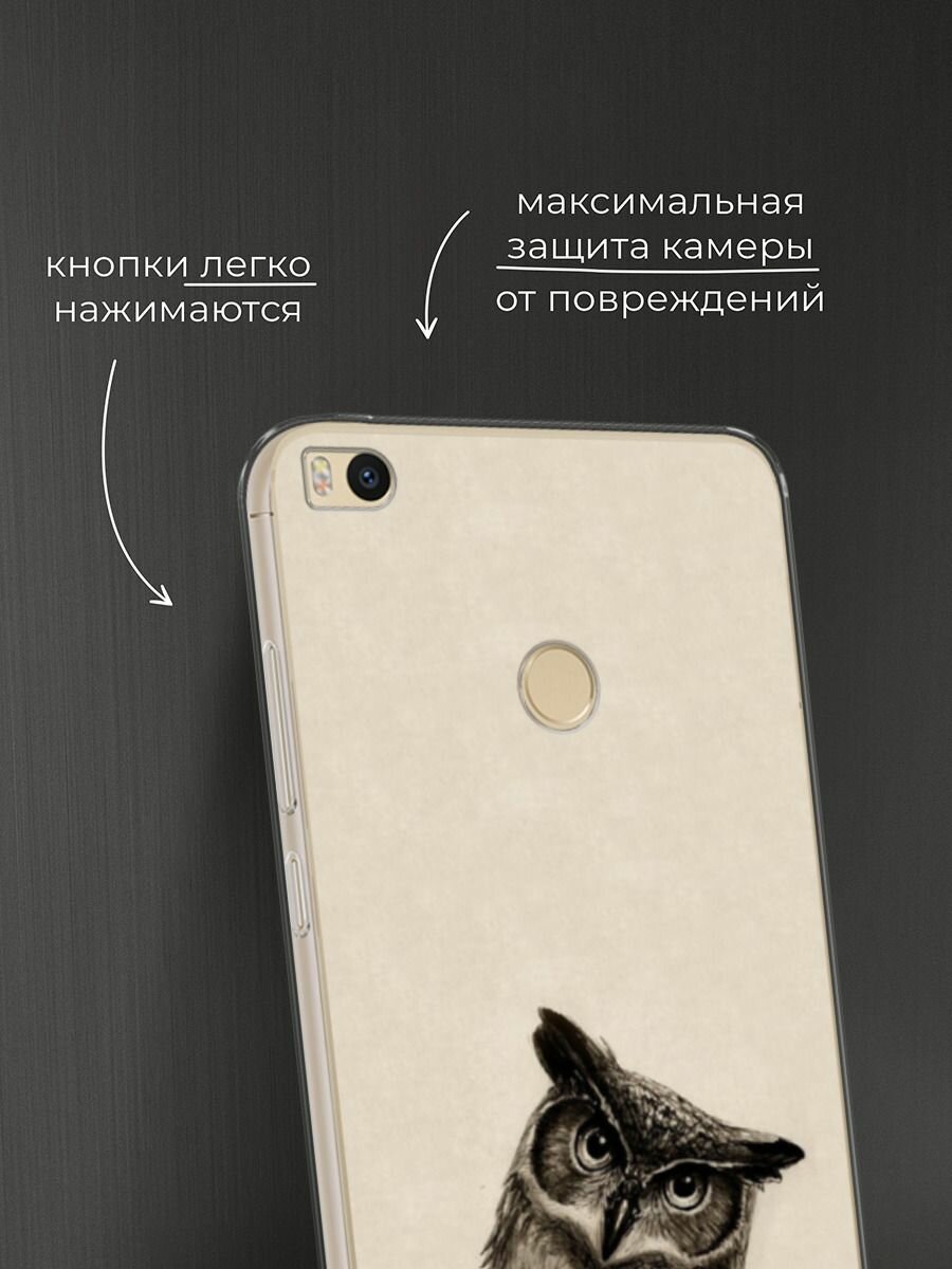 Силиконовый чехол на Xiaomi Mi Max 2 / Сяоми Ми Макс 2 с принтом "Сова" — фото 1