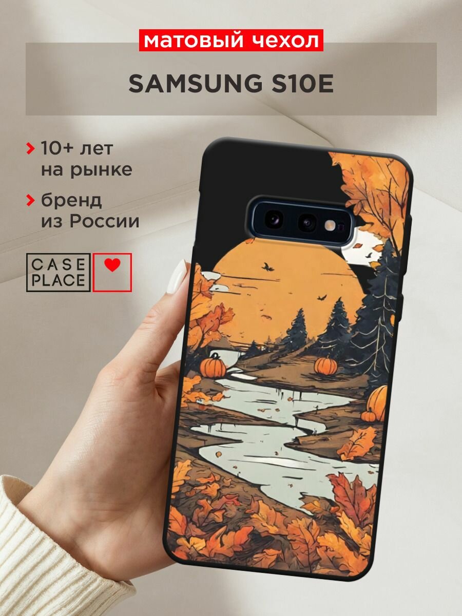 Чехол на Samsung Galaxy S10E / Самсунг Галакси S10E с принтом "Осенний лесной уголок", прозрачный