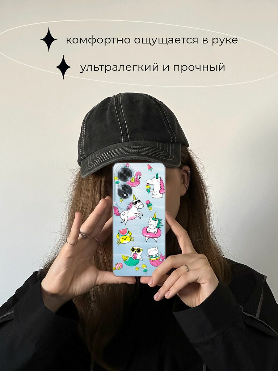 Чехол на Oppo A60 / Оппо А60 с принтом "Единороги в отпуске", прозрачный — фото 1