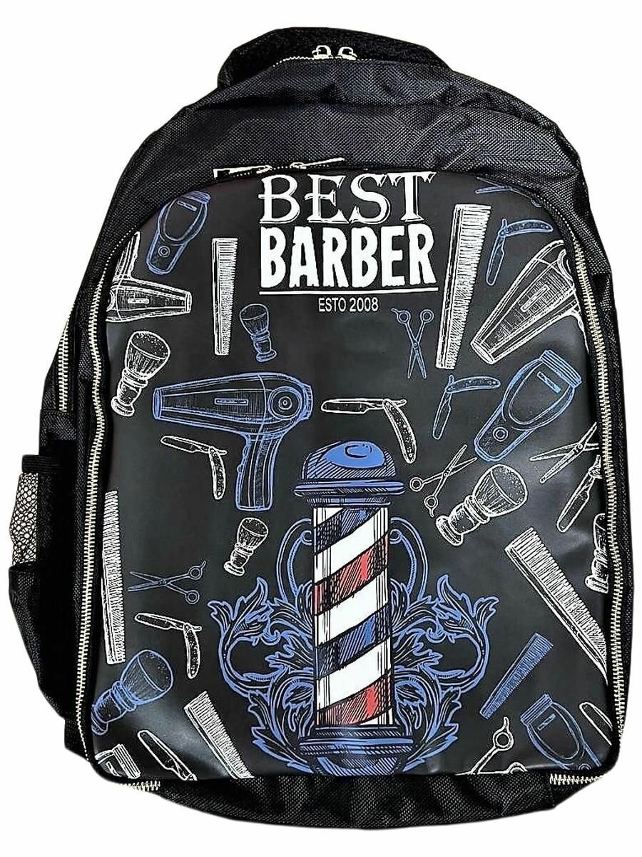 Рюкзак-сумка для парикмахерских инструментов барбер