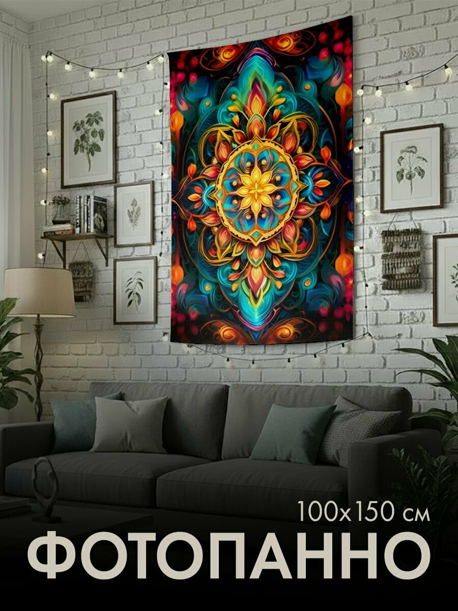 Панно тканевое PrintyFull / 100x150 см / мандала, цвета