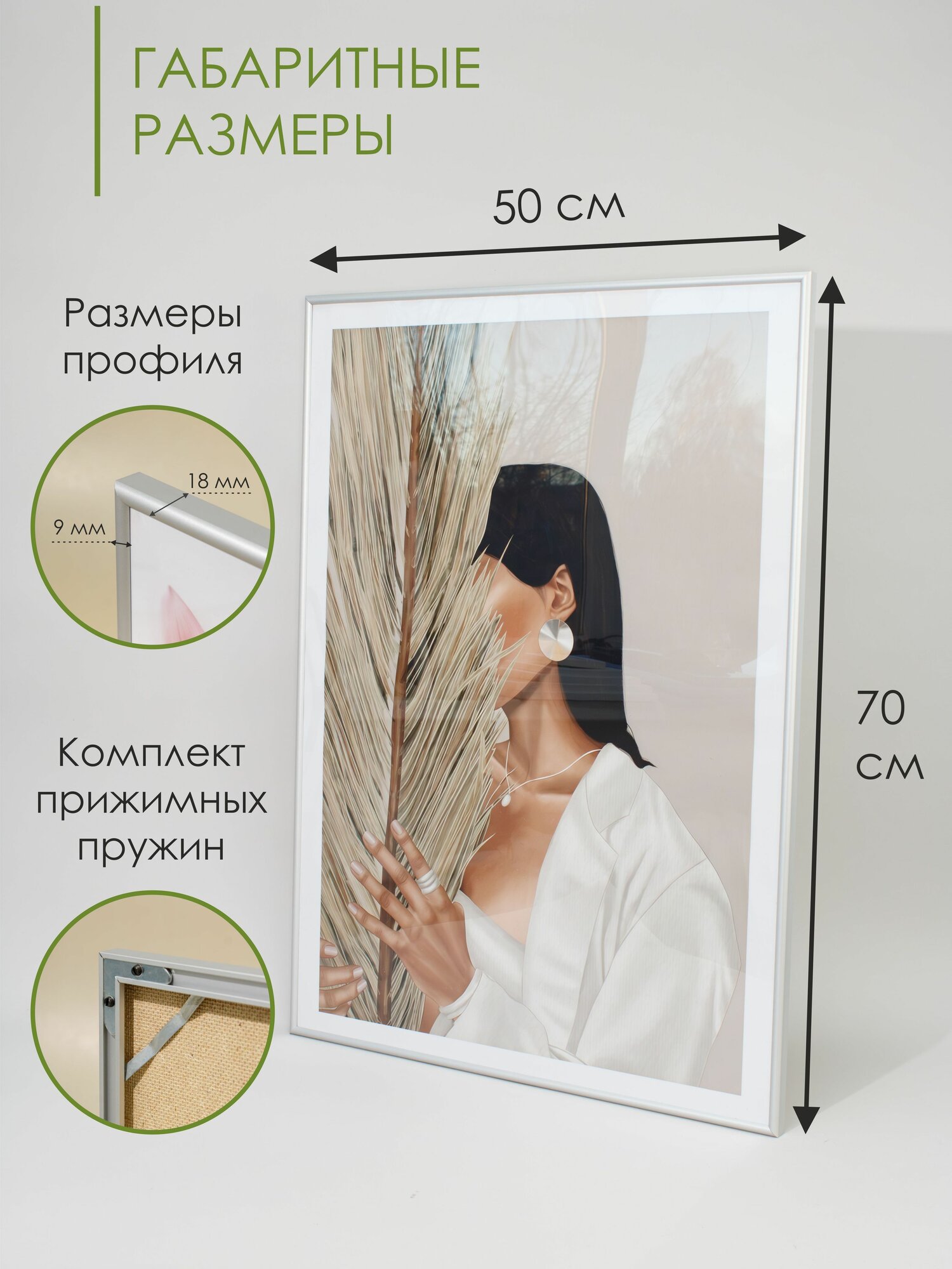 Фоторамка DeFine , универсальная , 50х70 см , серый / серебристый цвет — фото 1