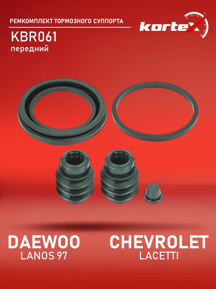 Ремкомплект тормозного суппорта переднего Дэу Ланос D4731, BC0400, 96264948