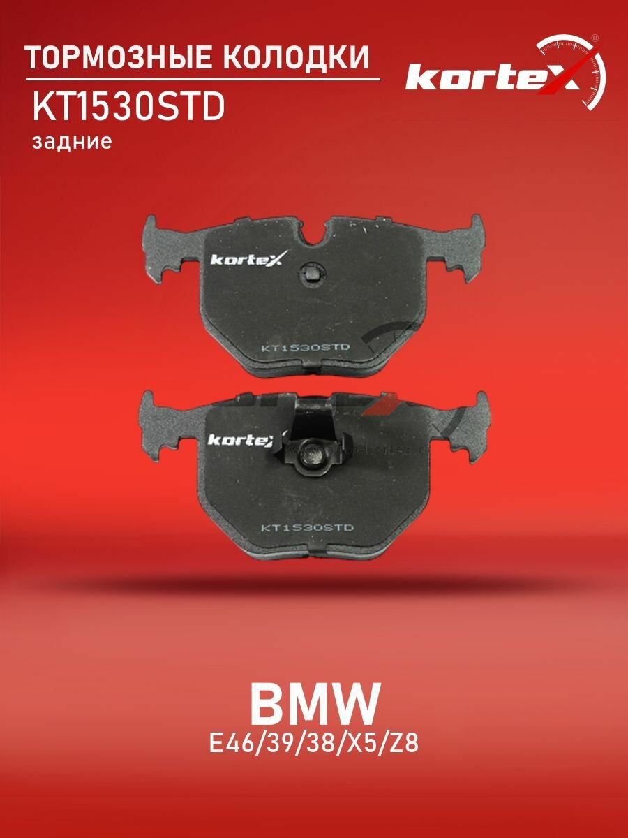 Колодки тормозные задние комплект БМВ X3, 3, Ленд Ровер Рейндж SX1052, SP2168, PBP1483