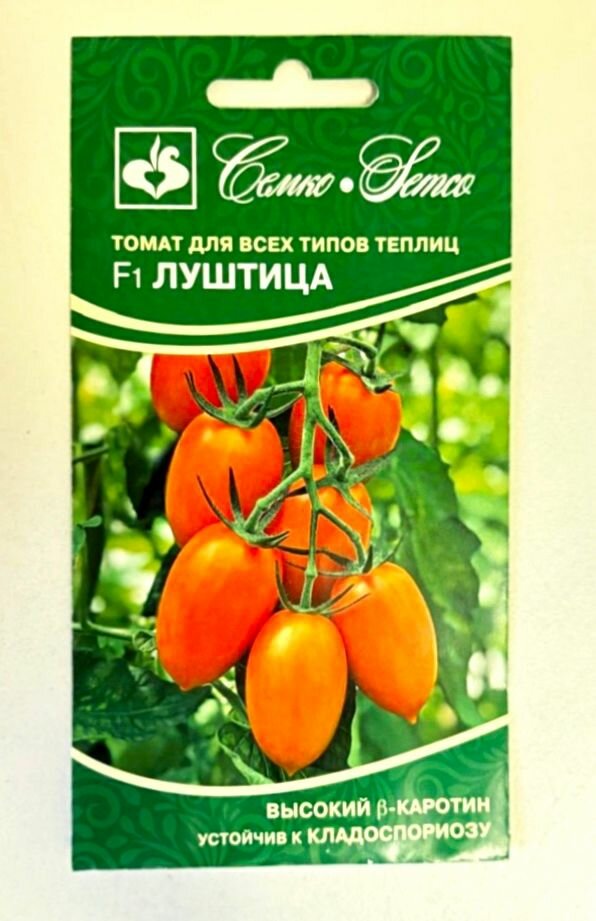 Семена Томата F1 "Луштица" для всех видов теплиц (Семко)