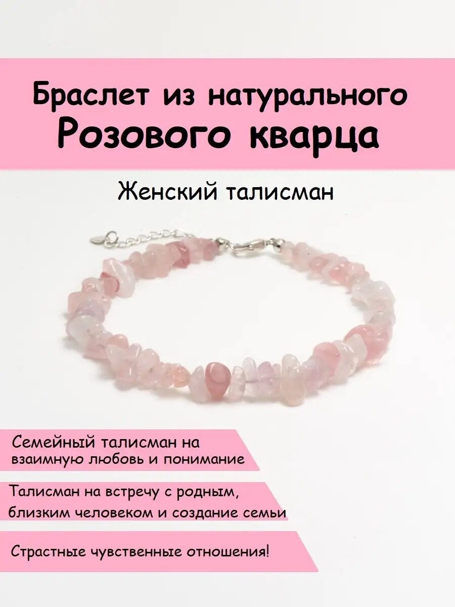 Браслет WIGIWI