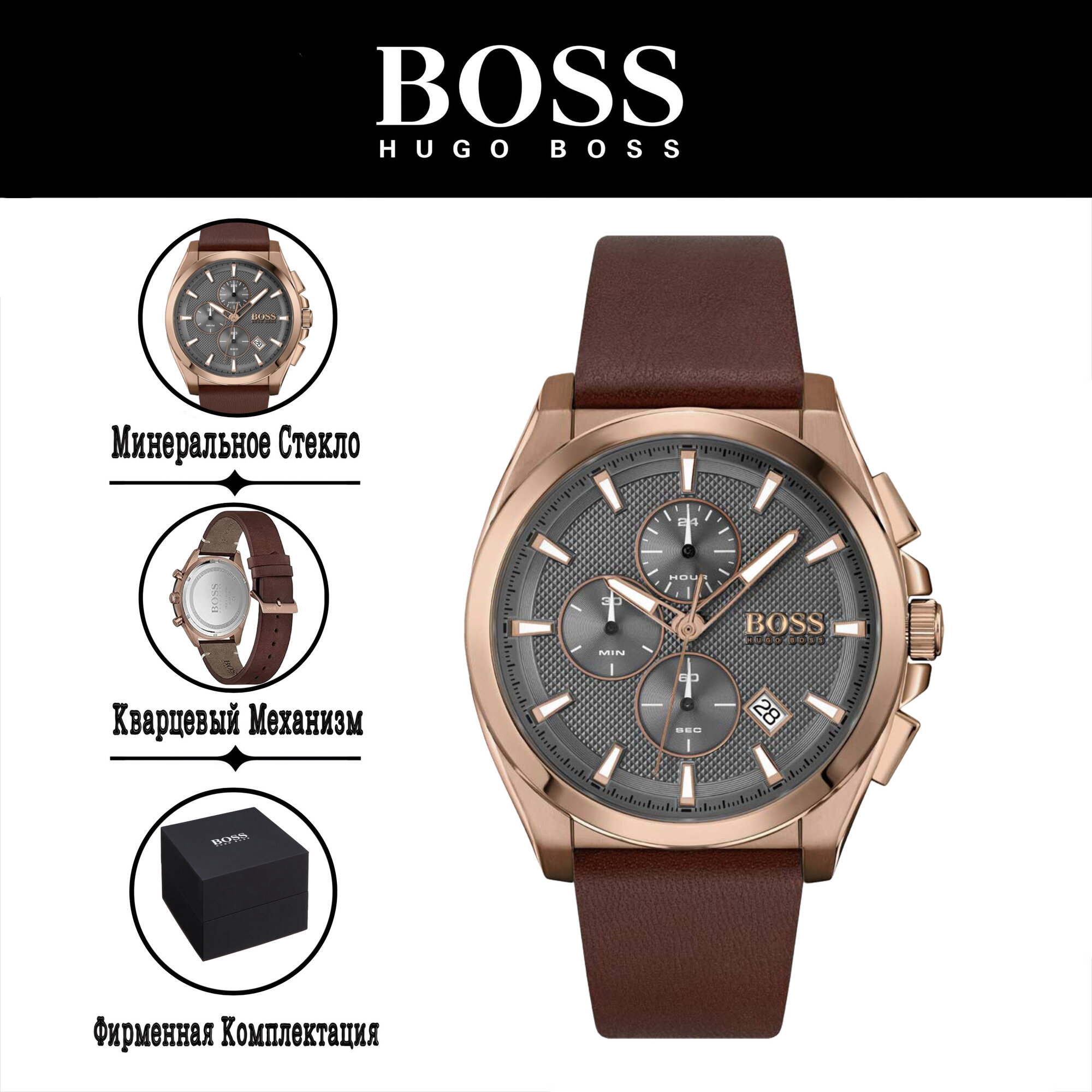 Наручные часы