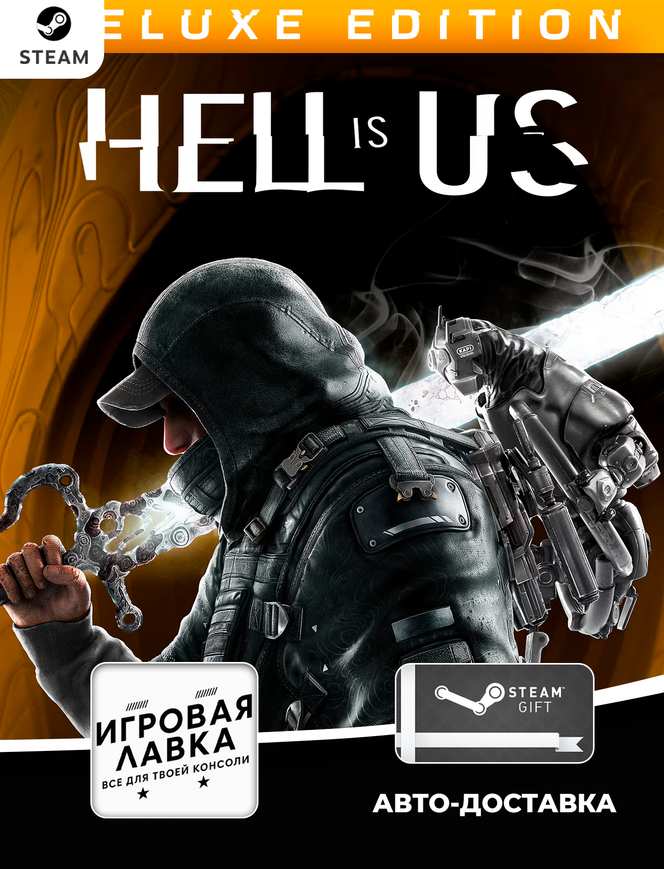 Hell is Us Deluxe Edition для Steam PC (ПК), Казахстан | Подарком | Steam Gift